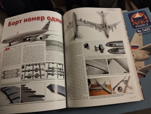 Новости | Ark Models